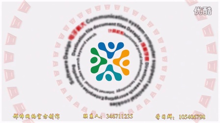 邢帅网络学院 怎么制作ppt 动画ppt ppt特效 ppt演示文稿 ppt