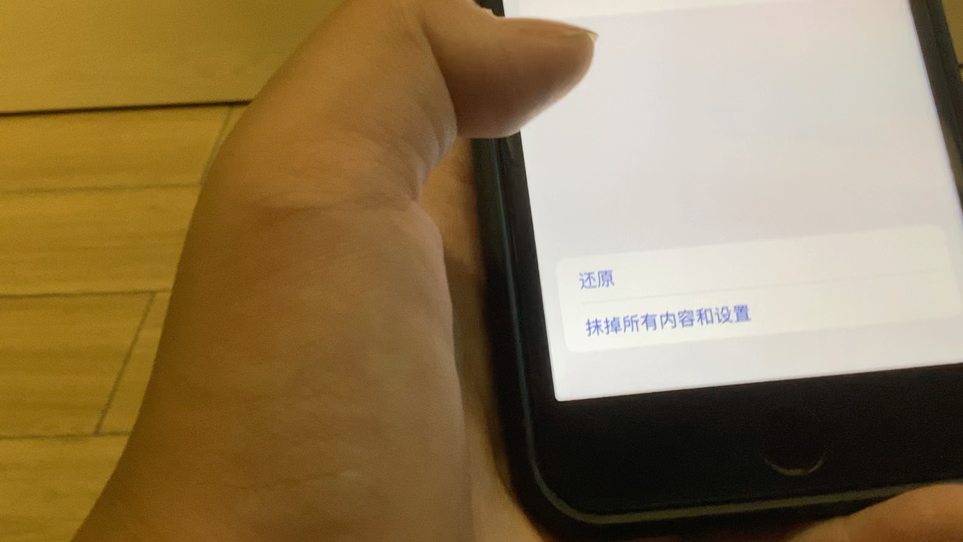 加入你的appstore被删了怎么办?