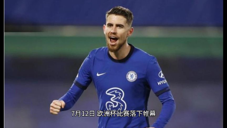 C罗战绩NFT载入蚂蚁链