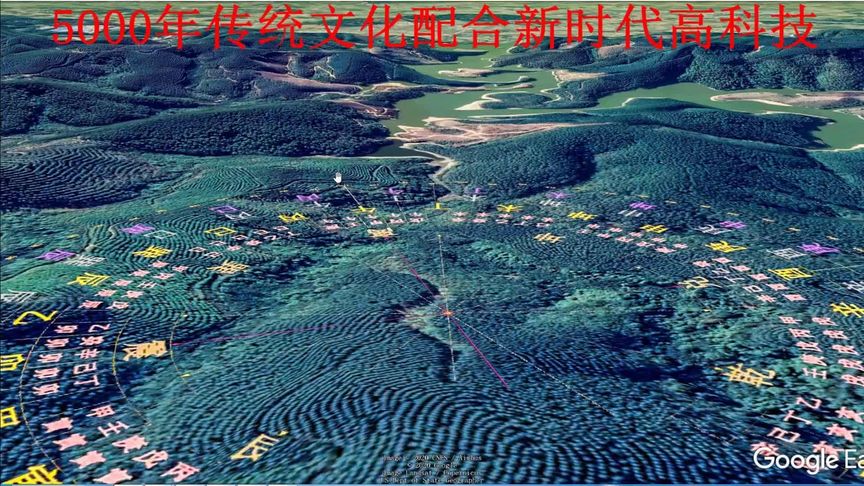 5000年传统文化配合现代高科技