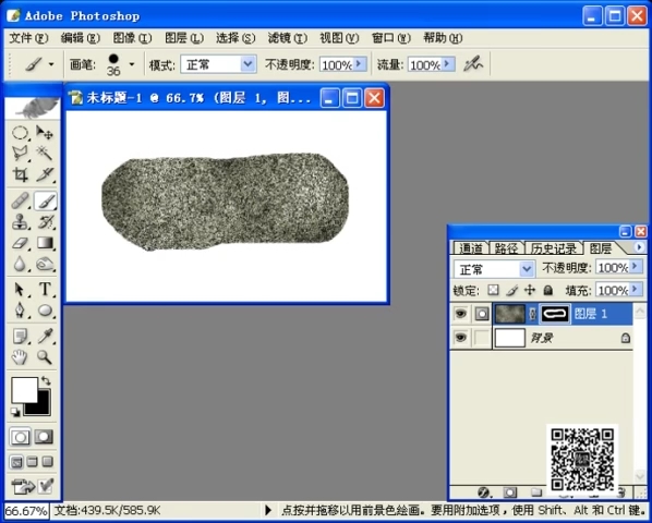 PS 石刻制作过程
