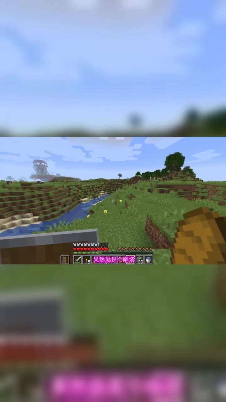 我的世界:被掠夺者赶跑