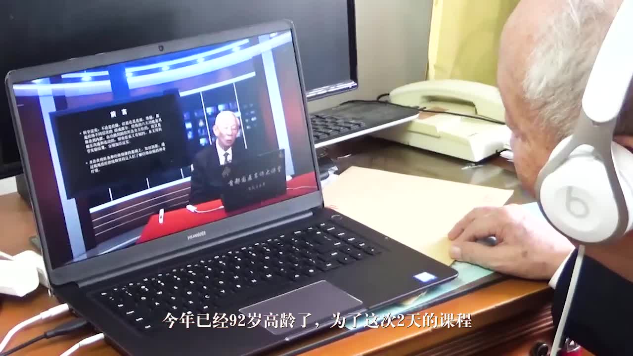 首都国医名师大讲堂之李定忠“经络环皮部挑治法”传承纪录片