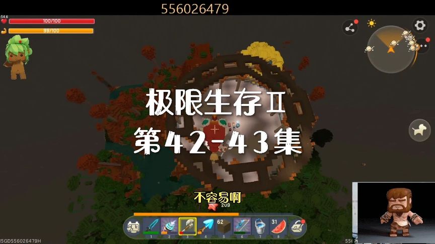 迷你世界:极限生存Ⅱ第42-43合集