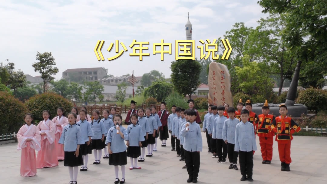 萧县实验小学三(6)班经典诗词诵读《爱国篇》指导教师孟颖