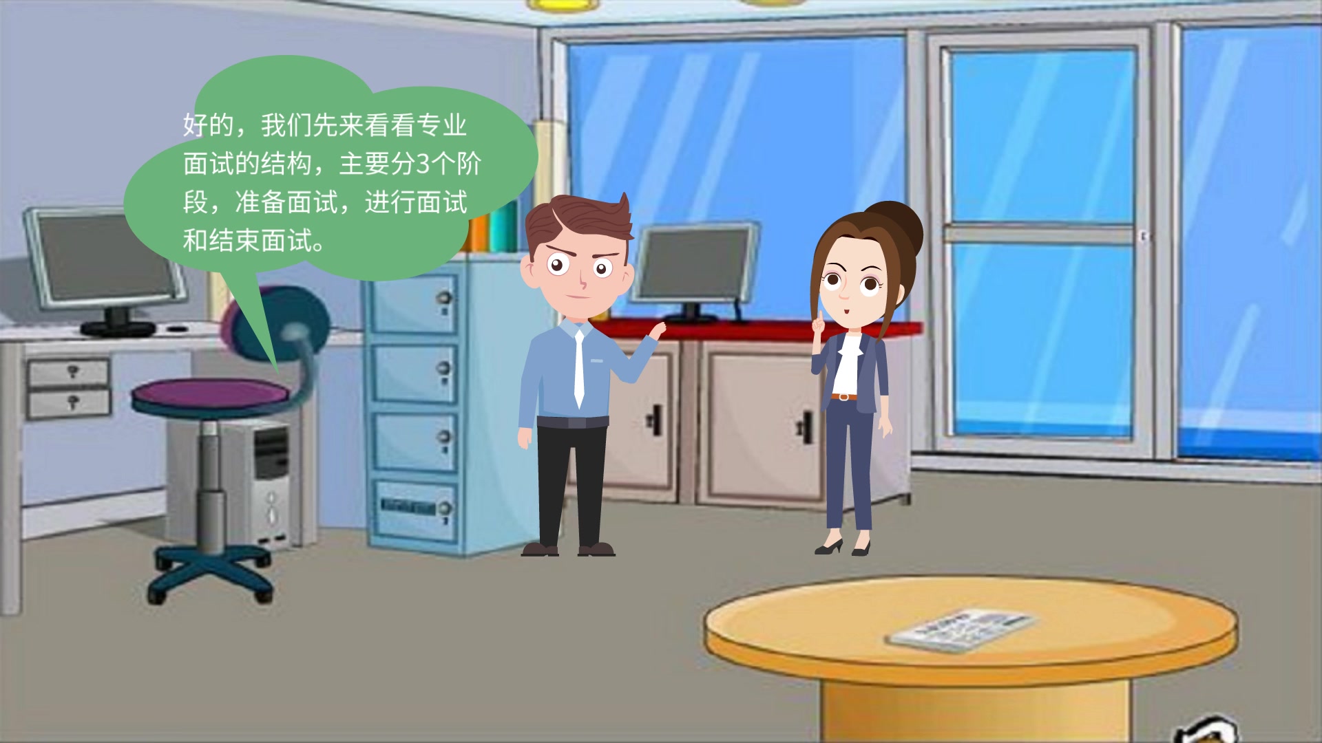 【最流行的微课制作软件】招聘中所隐藏的内幕,就问你慌不慌