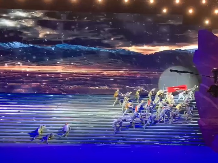 巴蜀儿女心向党㉒|重现红军长征壮举,舞台效果震撼人心