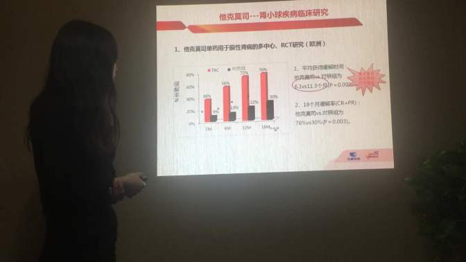 ppt幻灯片演讲视频