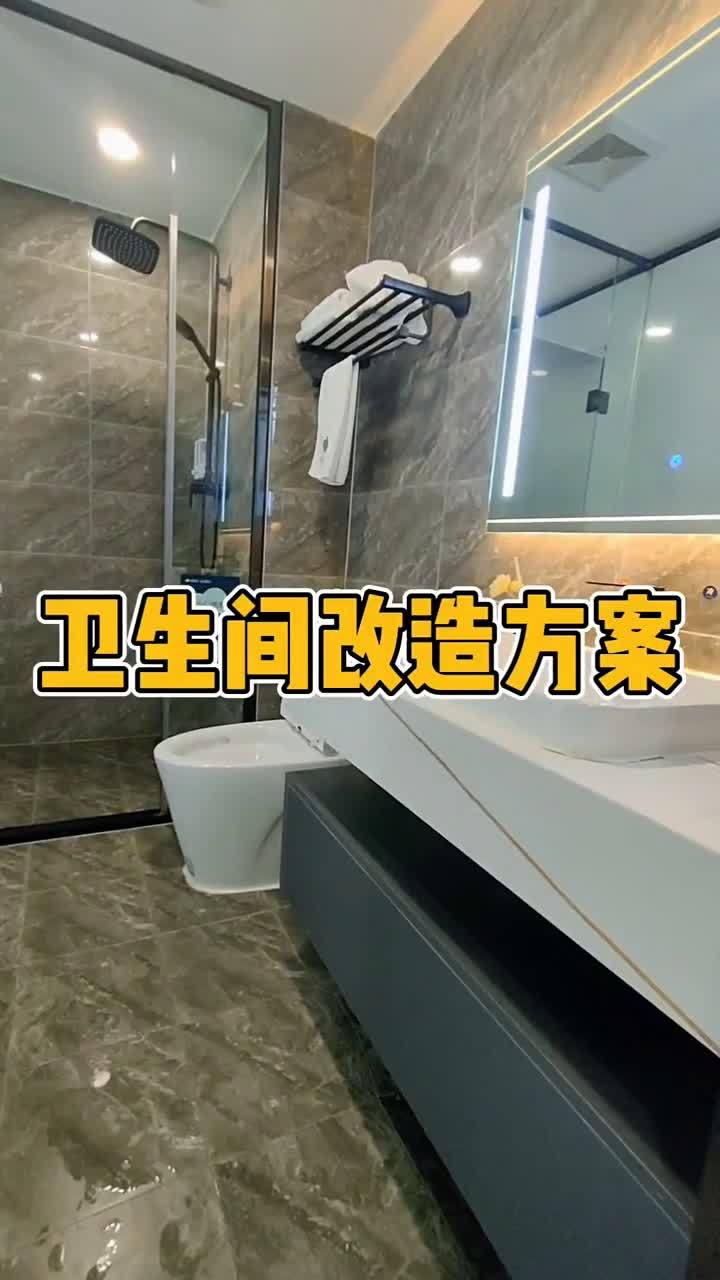 你们说这样弄行不行旧房改造现代轻奢风格装修装修设计202