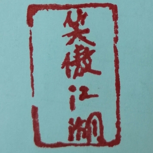 我的宝宝叫小虎 