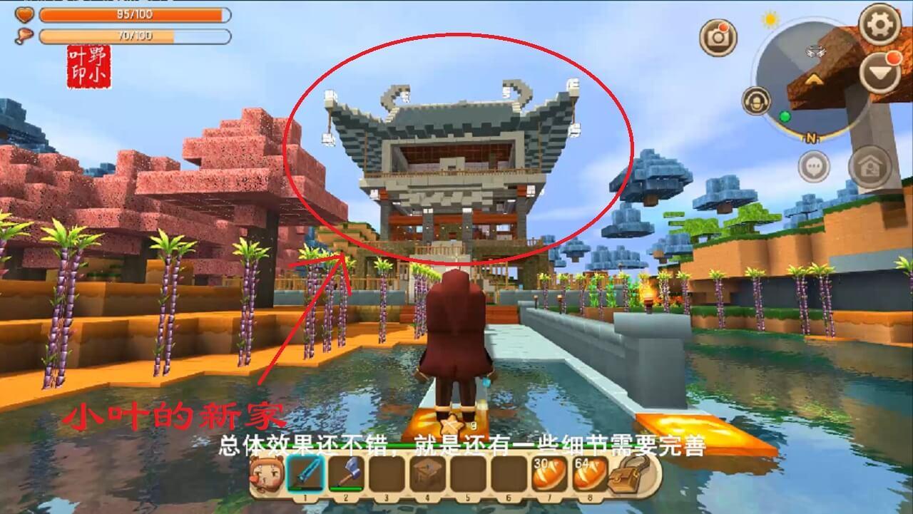 迷你世界57:小叶经过几天几夜的时间,终于把房顶建好了