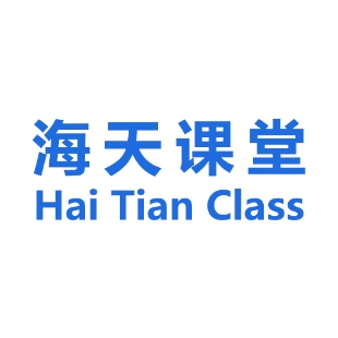 海天课堂 