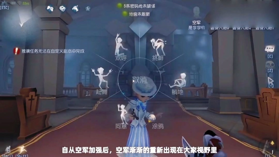 第五人格:商城里最值得购买的“5款紫皮”,你买对了吗?