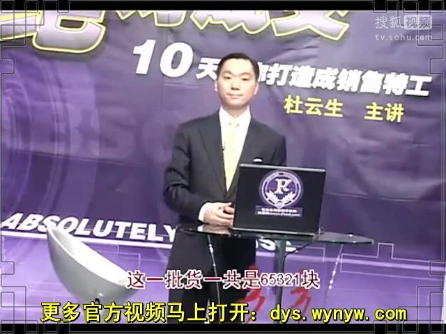 如何做好公司销售管理-门店销售技巧