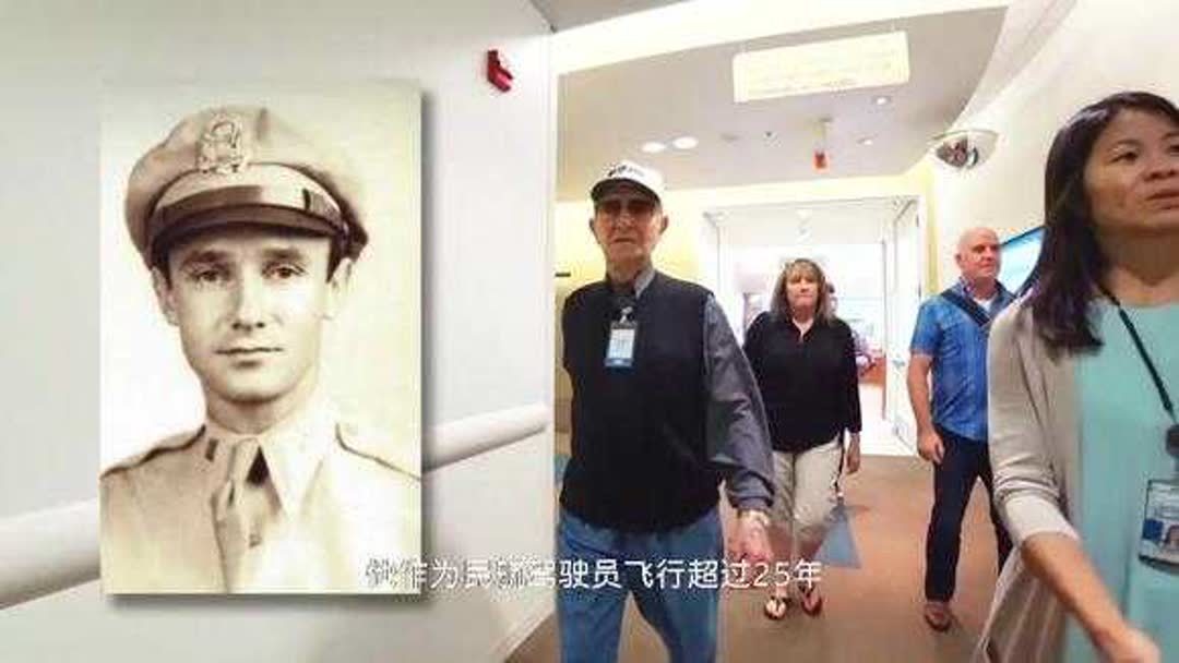 曾经打过二战的百岁老兵飞行员 体验VR飞机操控