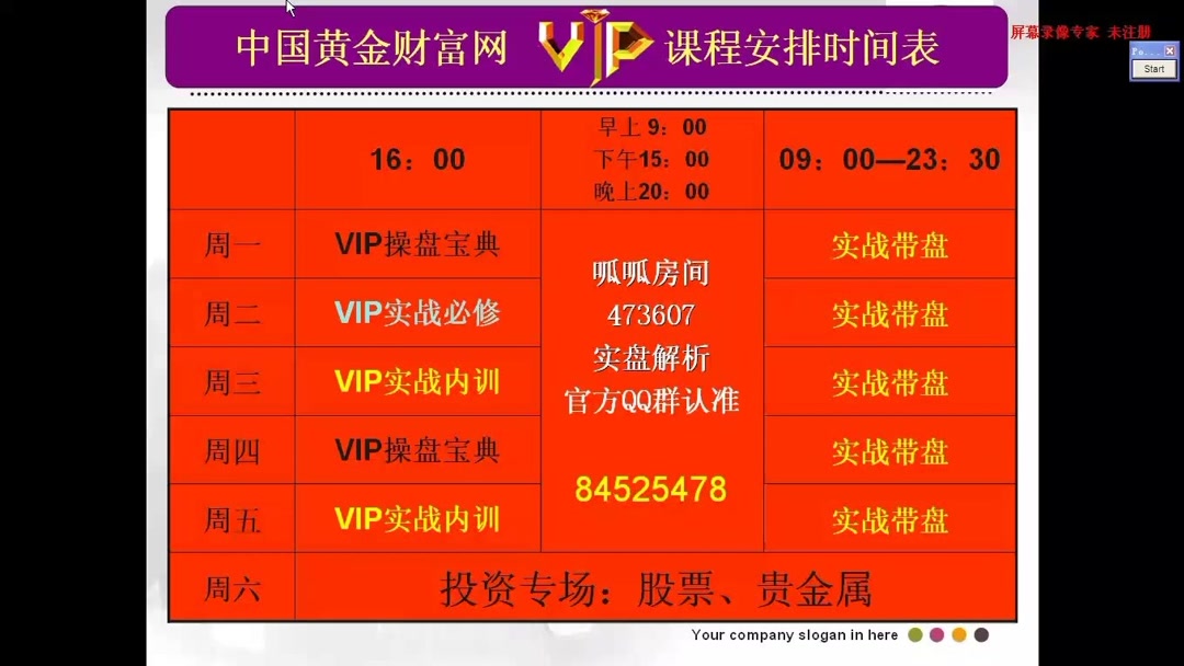【现货白银投资技巧】资金管理技巧