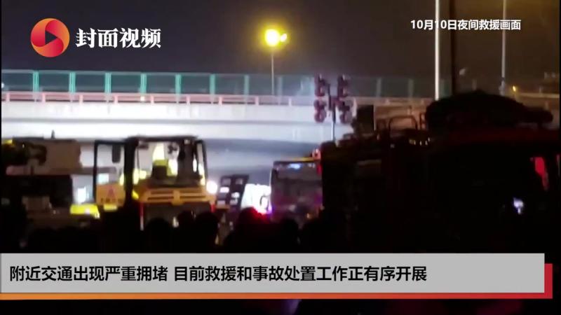 #无锡高架坍塌# 【直击现场!无锡高架桥垮塌 三辆车被压 正在救援中】...