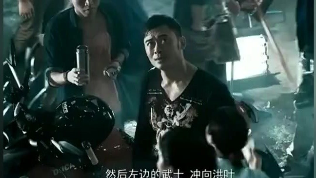 甄子丹大排档吃烧鸡, 看着太有食欲了, 王宝强那边的打斗也精彩