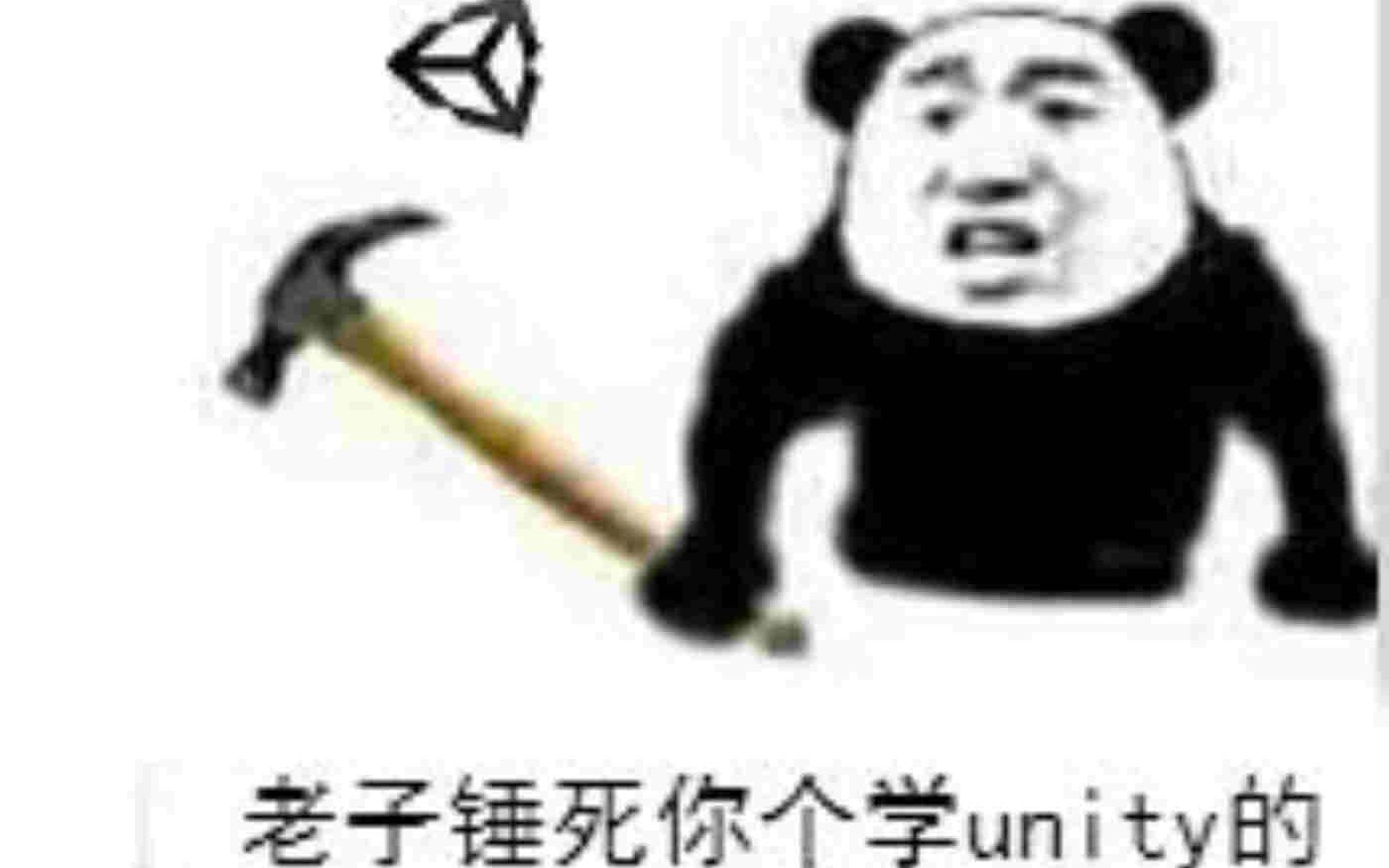 UE4_虚幻4_蓝图教程_通过事件调用制作简单的逻辑控制开门