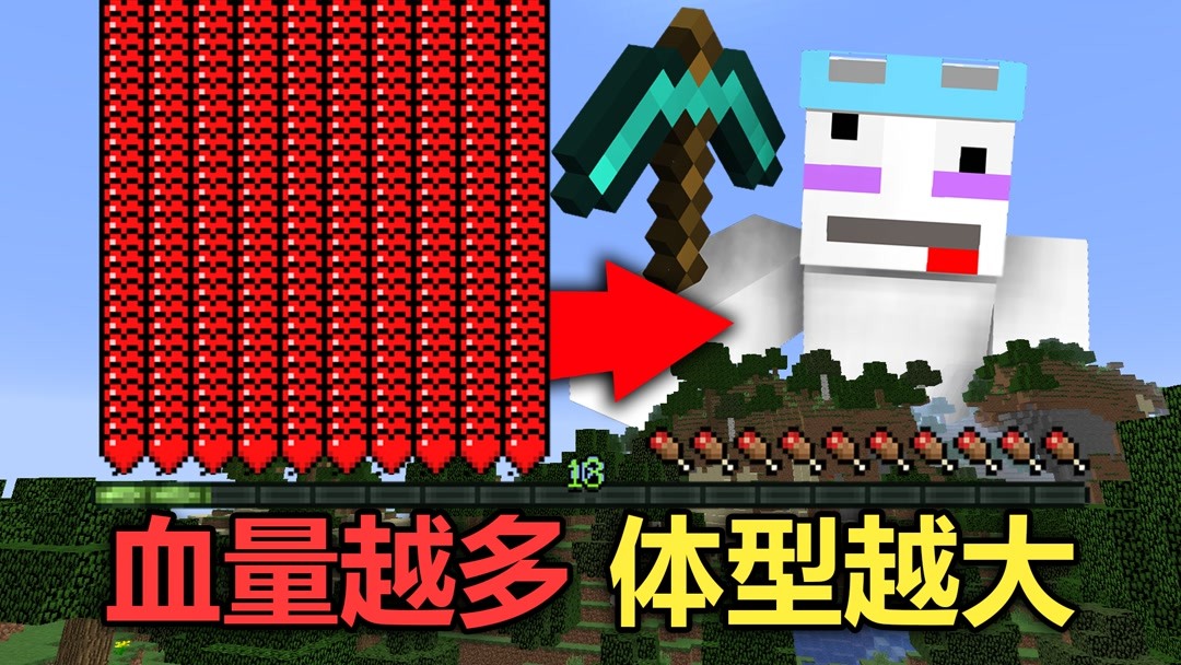 我的世界:我的血量越多体型就越大!如何打败变异疣猪兽?