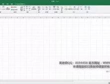 excel函数视频教学视频教程,excel函数公式学习