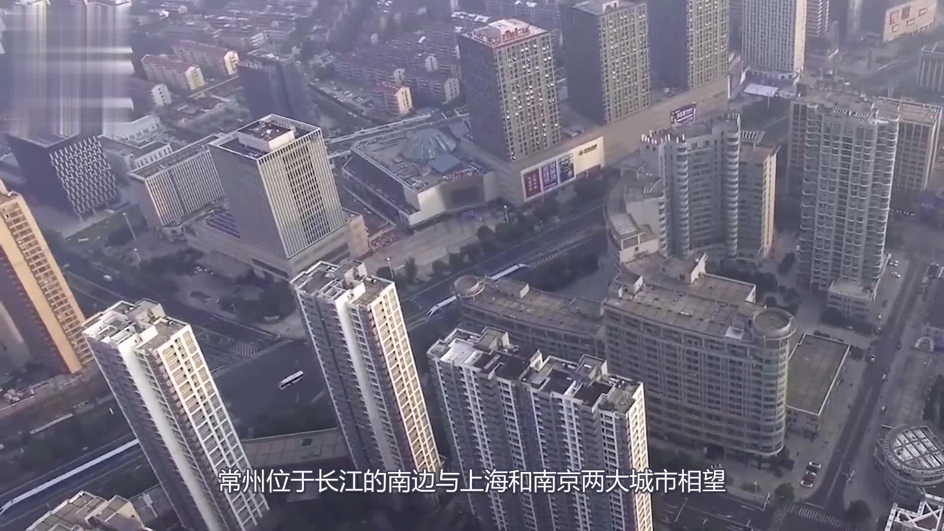 江苏小康指数最高的城市:不是南京和苏州,而是这座二线城市