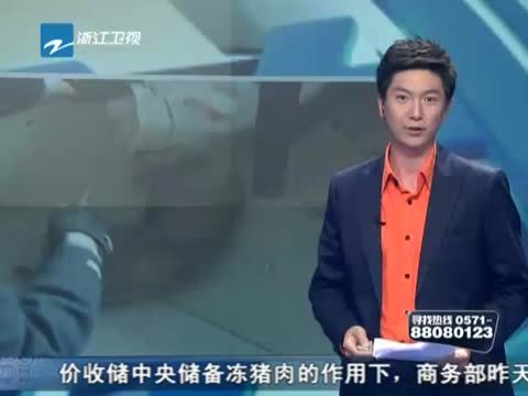 实拍凶猛猪獾"反围剿" 咬伤特警手臂