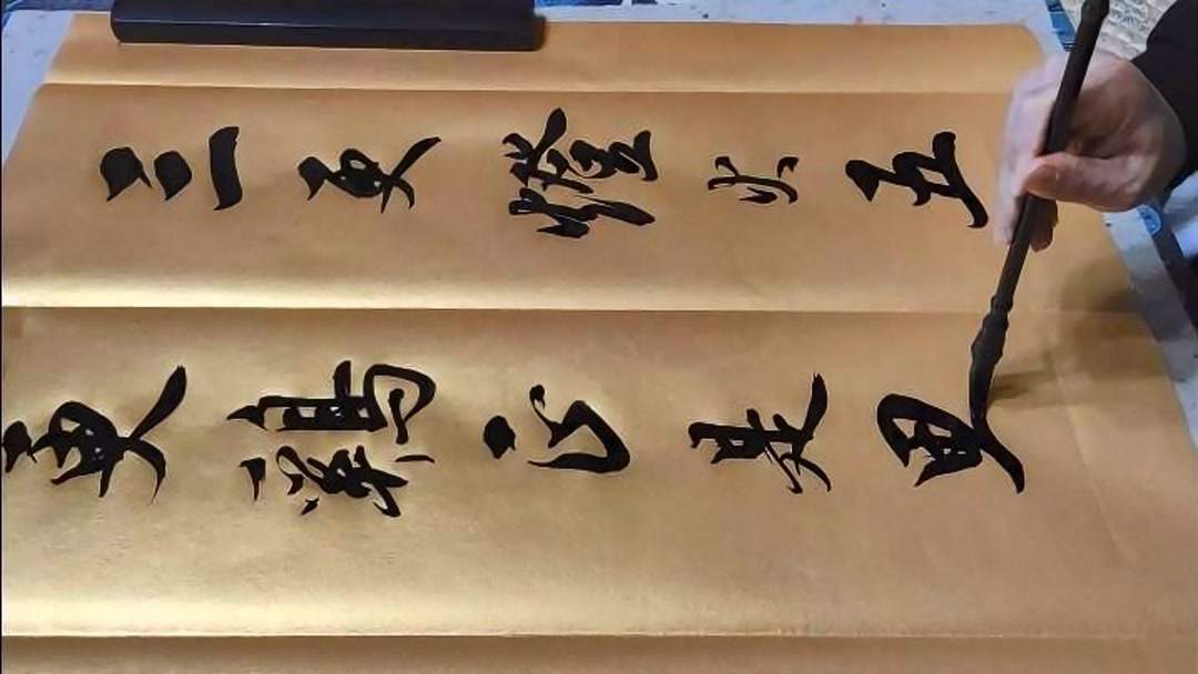 美妙的行书 劝学诗,赏心悦目,够潇洒!