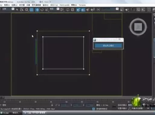 3DMAX教程客厅室内案例作业5.2
