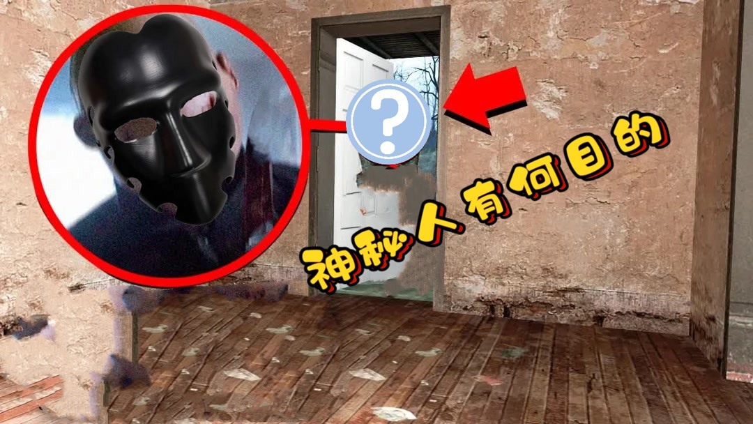 盖瑞模组:神秘人闯入铁憨憨家,被带走了阿蛋,它到底有何目的