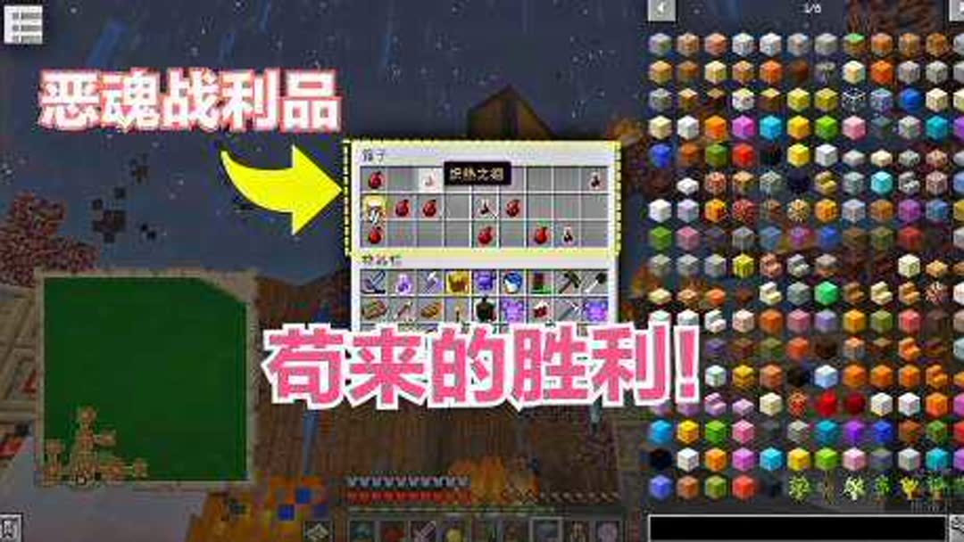 我的世界暮色森林32:苟来的胜利?暮色恶魂血量再厚也不怕!