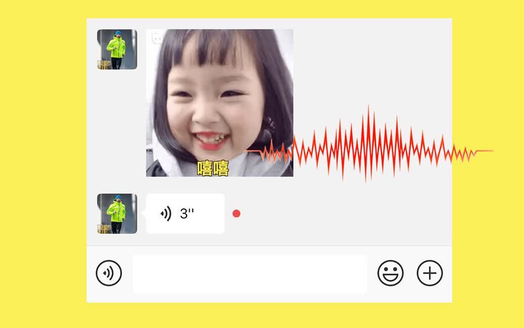 微信可以发带声音的表情包了,这样.
