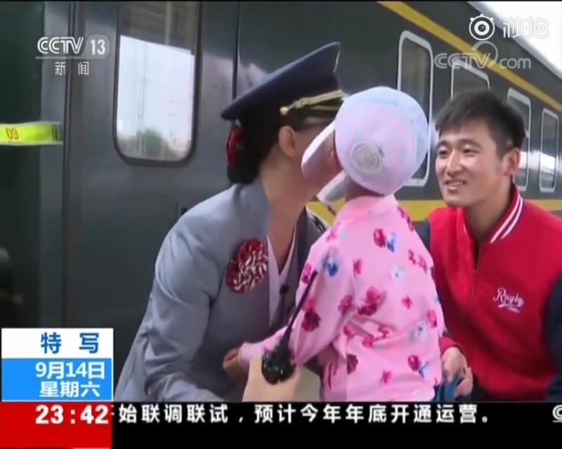 ...一家三口聚少离多。中秋节前一天,宋百玲当班,值乘的Z268次列车在...