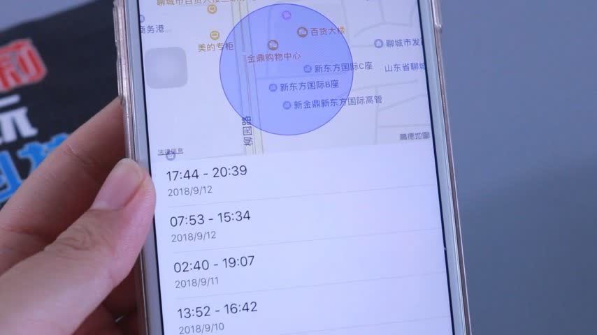 苹果手机强大的定位功能,不管你去过哪里,手机上都会有记录