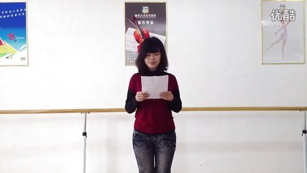 新疆雷氏表演艺术学校2013年艺考自备稿件