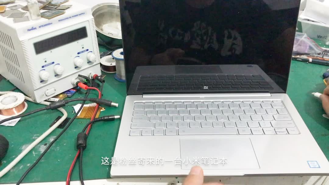 小米笔记本进水,不开机,主板做工不错,洗洗焊焊就搞定