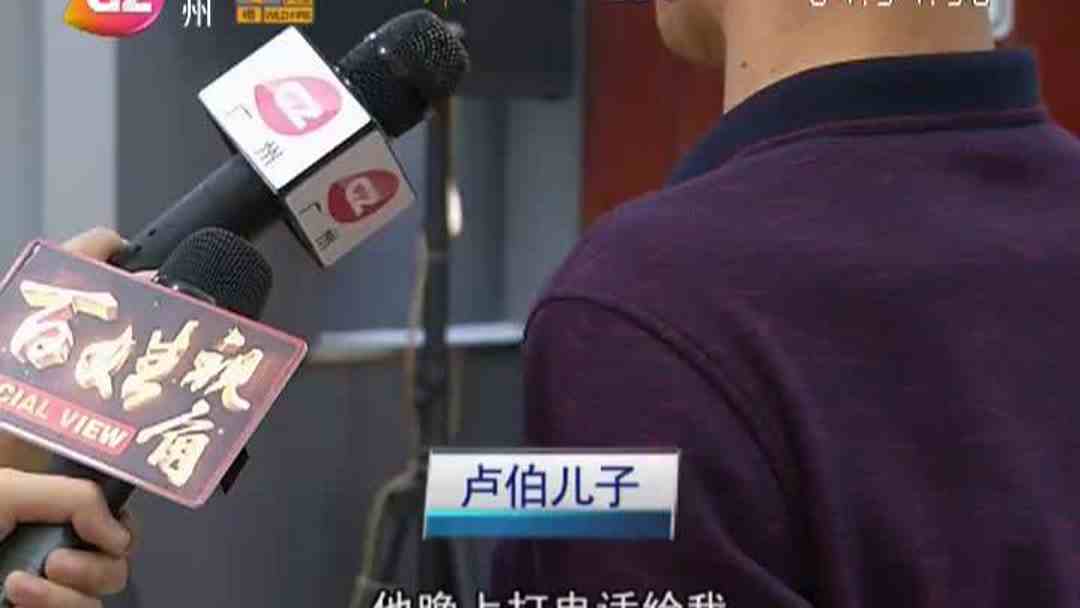 老伯34万现金被盗警方破案
