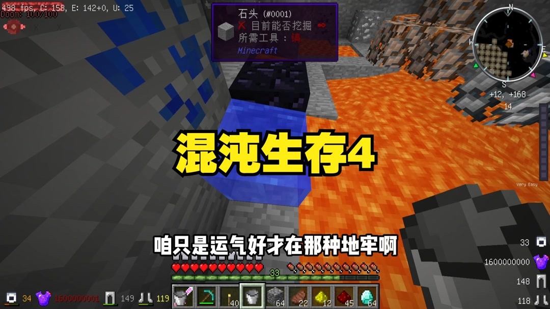 混沌生存4叶枫的快乐桌被封印了