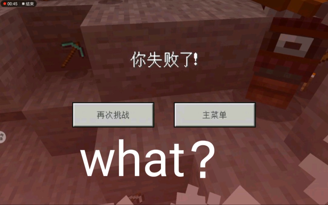 。【我的世界】无限钻石——你们见过捡不起来的钻石吗?1期