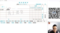 出纳报销业务 出纳做账流程新手必看 出纳做账流程 出纳实操视频
