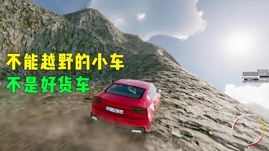 卡车模拟器:买了一辆小车,越个野来试试