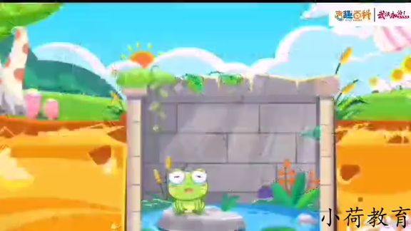 硬笔书法——坐‘’井‘’观天