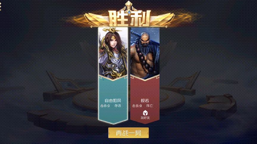 腾讯的游戏都整好玩
