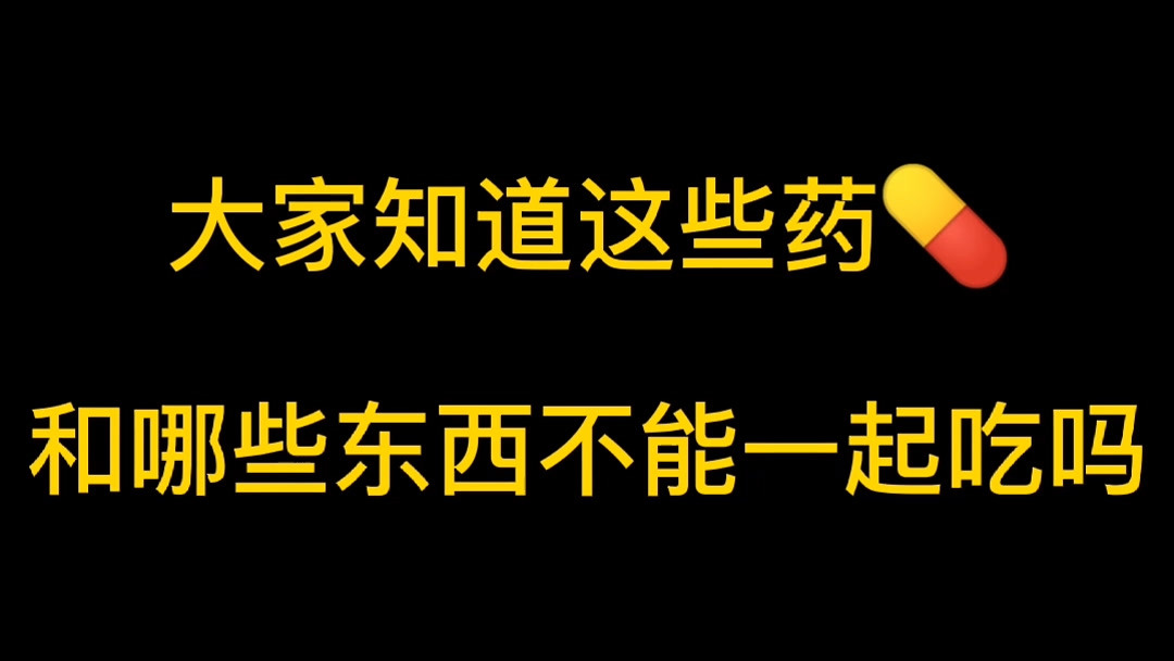 打喷嚏头疼发烧吃什么感冒药?感康:我知道,我知道!