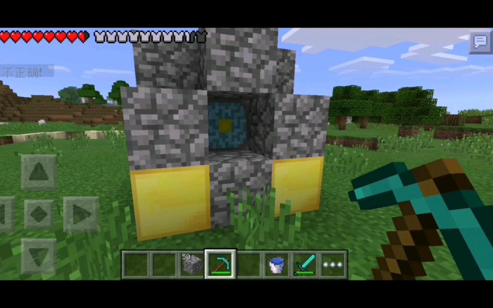 【我的世界】你还记不记得这个叫下界反应核的东西?