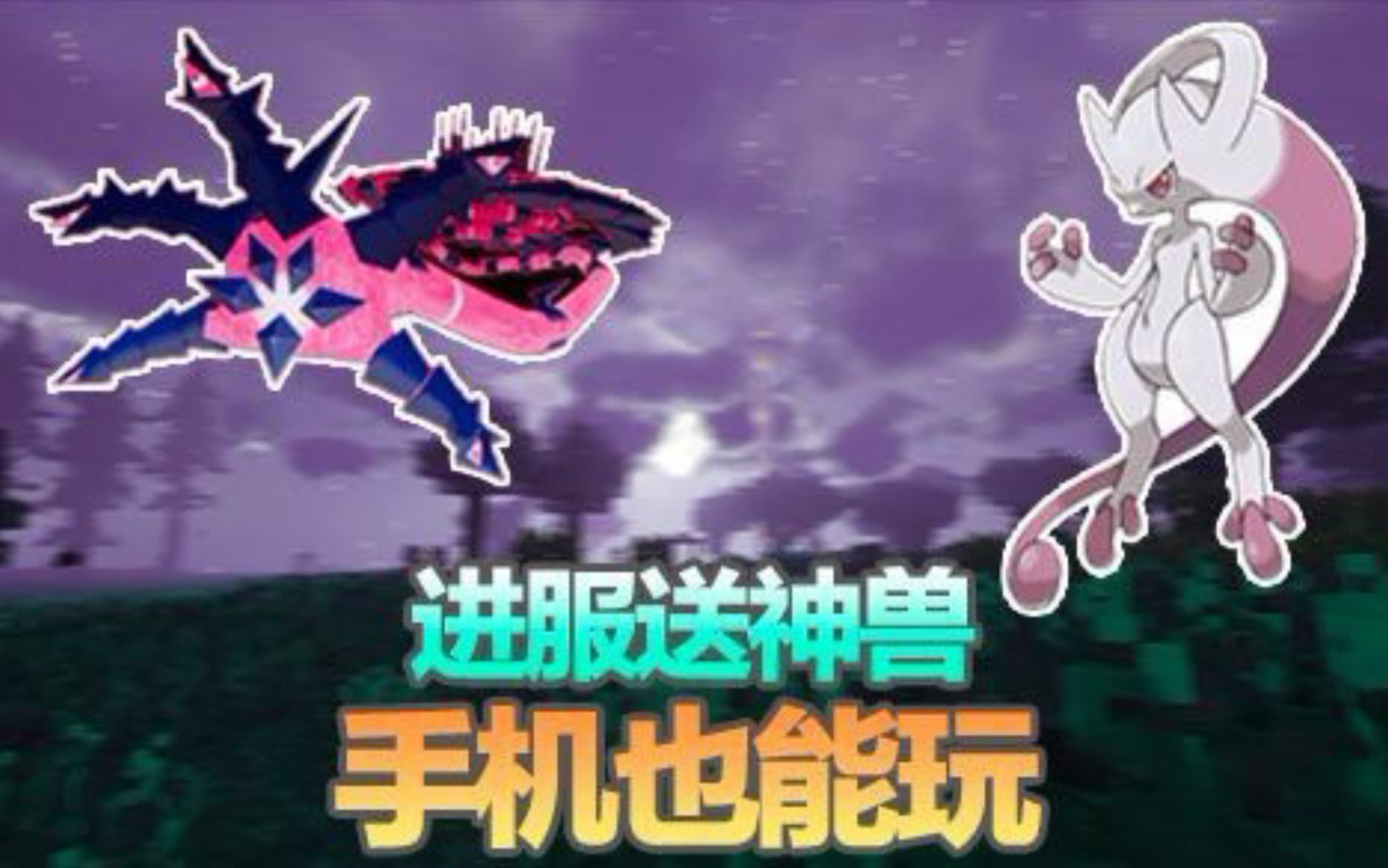 ...送极品苍响全个体30+百变怪,不禁皇冠!一天在线200点券!红线无限用,...