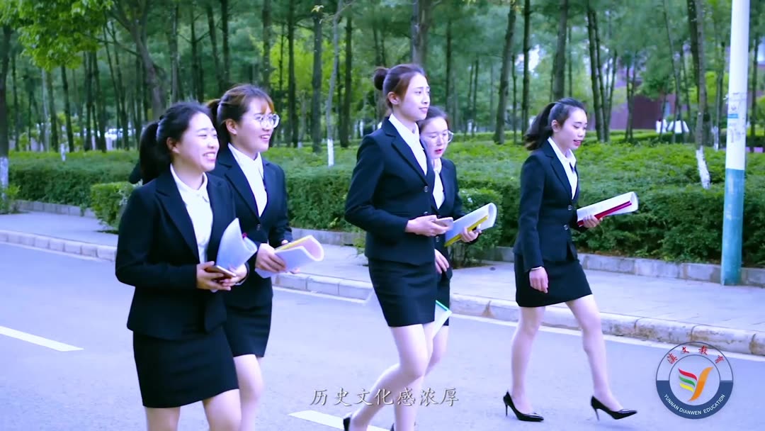 云南商务职业学院2018年招生宣传片