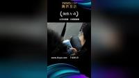 促单霸屏-雪佛兰汽车团购会订货会经销商会双十一购物节拍照合影...