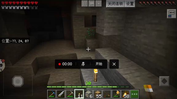 我的世界 绿宝石也太好挖了