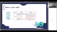 学校饮用水安全卫生工作要点